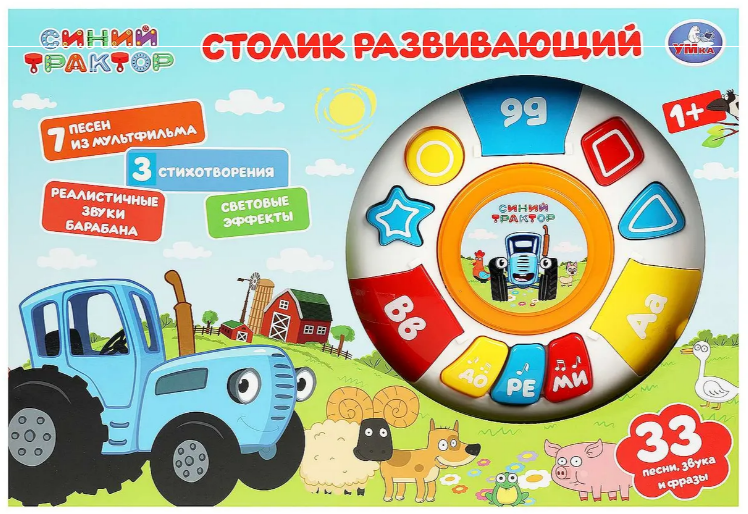 Развивающий столик 33 песни, стихов и звуков синий трактор