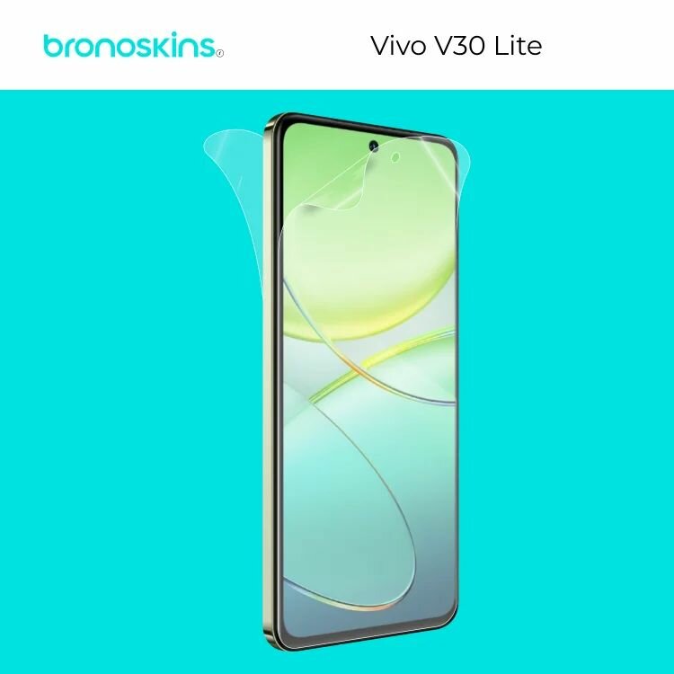 Защитная бронированная пленка на экран Vivo V30 Lite (Глянцевая)