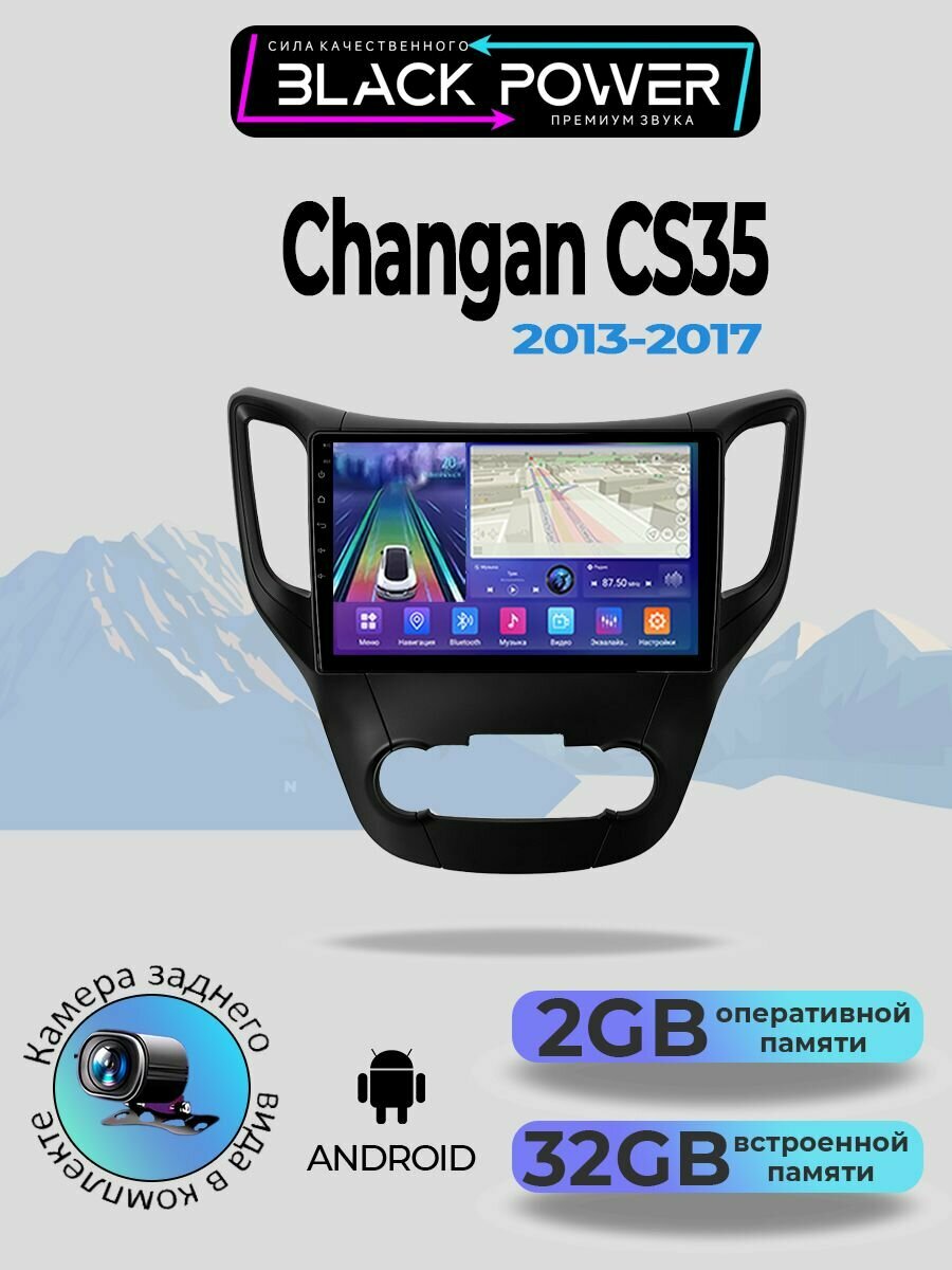 Магнитола для Changan CS35 2013-2017 2+32ГБ