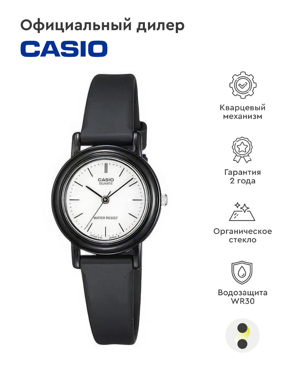 Наручные часы CASIO, черный — фото 1