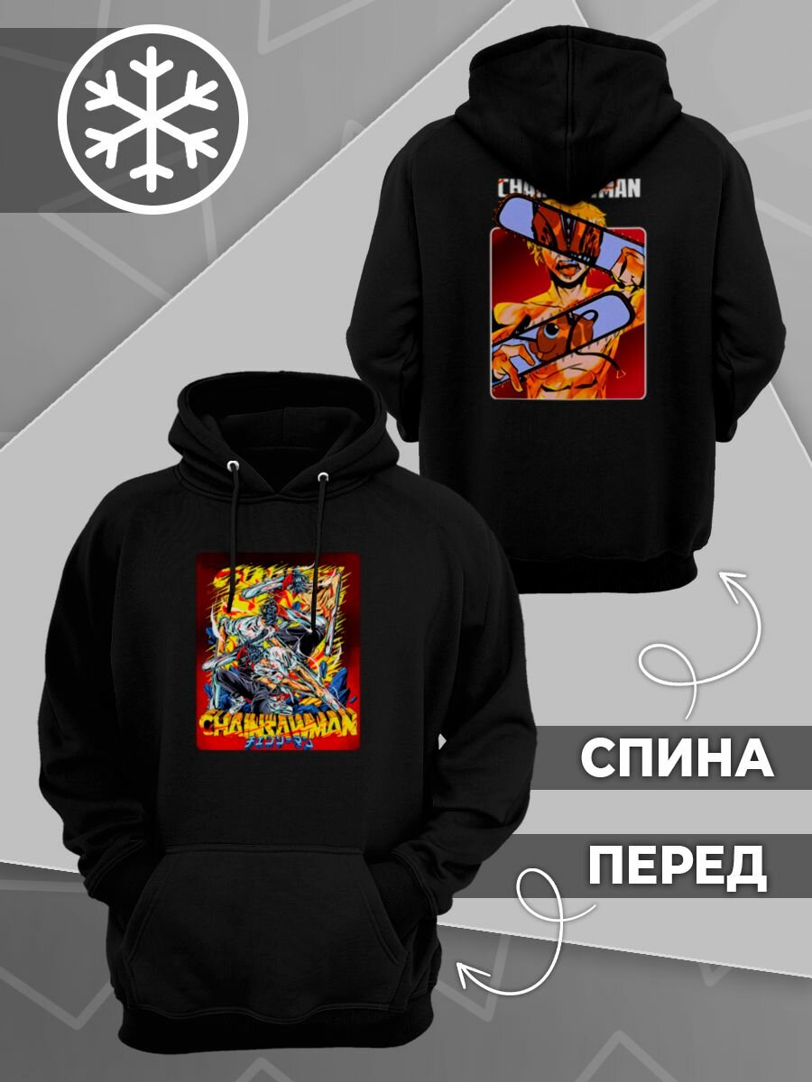 Худи