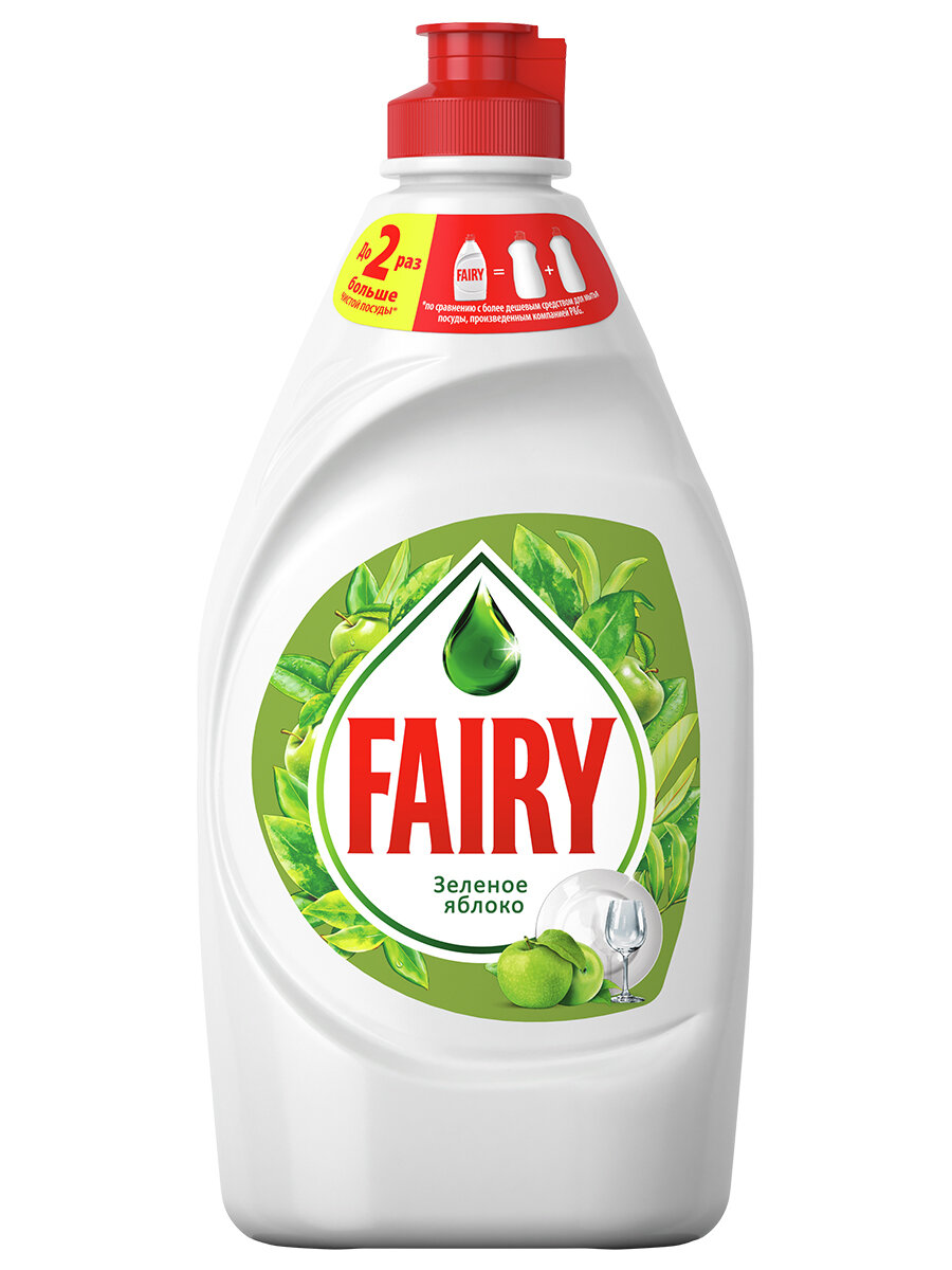 Средство для мытья посуды Fairy аромат Зеленое яблоко 450мл