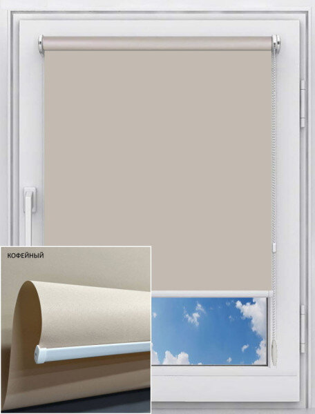 Рулонная штора Эко кофейный 55х210 см