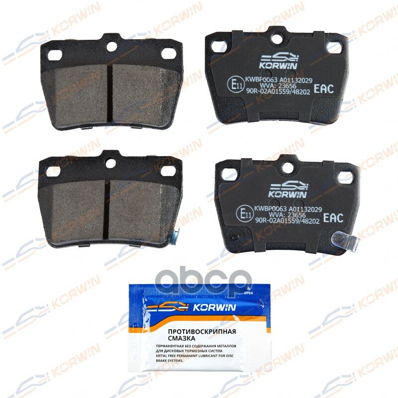 Колодки тормозные зад. Chery Tiggo (T11) 05-/Tiggo FL 13-/Toyota RAV4 II 00-05 KORWIN арт. KWBP0063