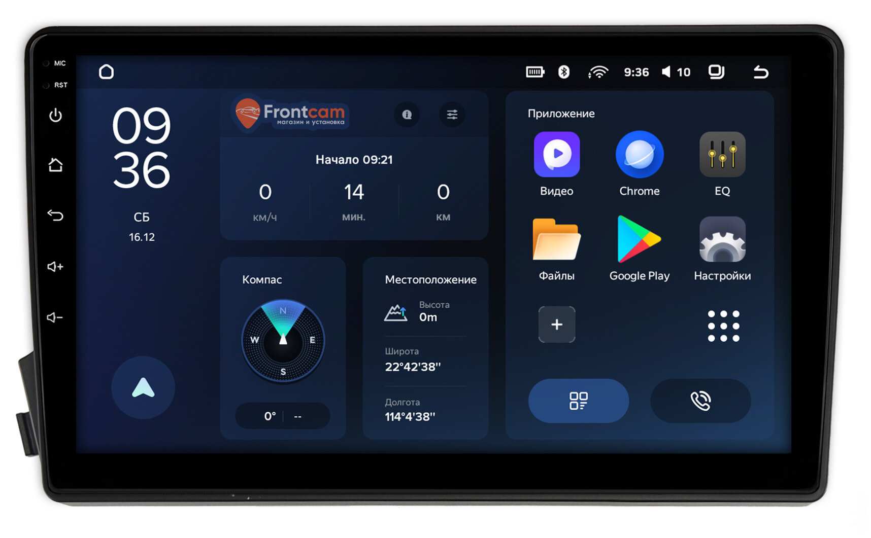 Штатная магнитола Teyes CC3L WIFI 2/32 9" RM-9-770 SsangYong Kyron, Korando Sports, Actyon, Actyon Sports 2005-2017 Android 8.1 (DSP, IPS, AHD)