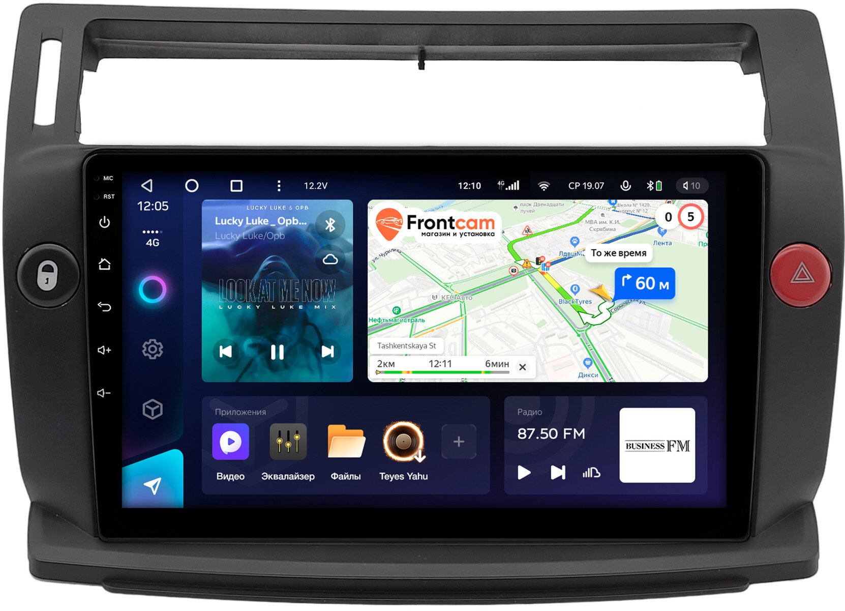 Штатное головное устройство Citroen C4 2004-2011 Teyes CC3L 4/64 9 дюймов RM-9-0019 на Android 10 (4G-SIM, DSP, IPS)