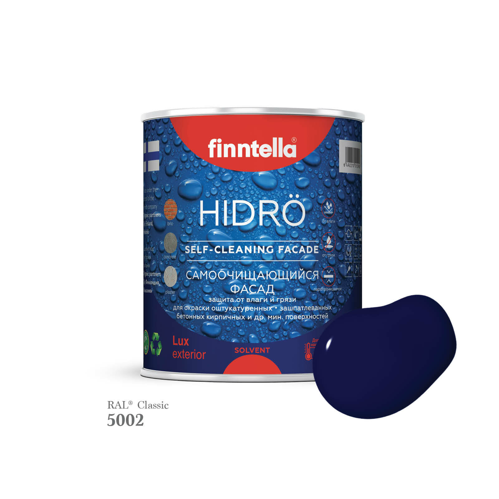 Краска фасадная для наружных работ HIDRO с эффектом лотоса, цвет RAL5002 Ультрамарин (Ultramarine blue), 0,9л