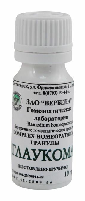 Гранулы Глаукома 10 гр