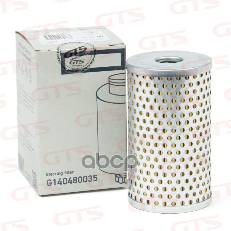 Фильтр ГУР DAF/ IVECO/ MAN/ MB/ RENAULT/ SCANIA/ VOLVO/ KAMAZ GTS арт. G140480035