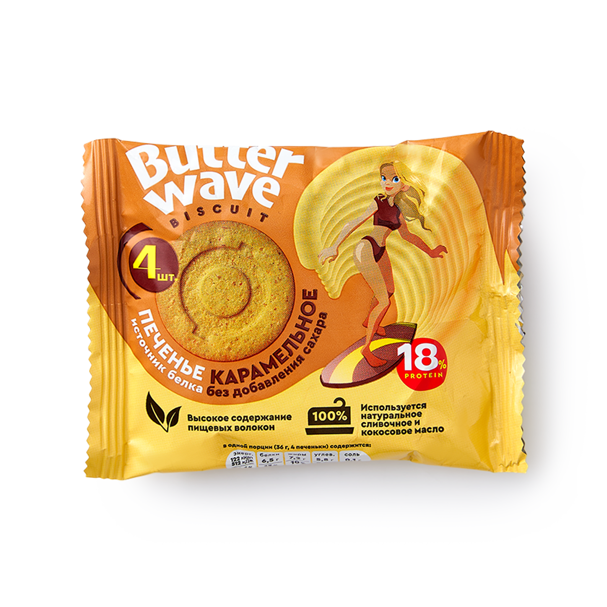 Печенье протеиновое карамельное Butter Wave без сахара 4 шт.