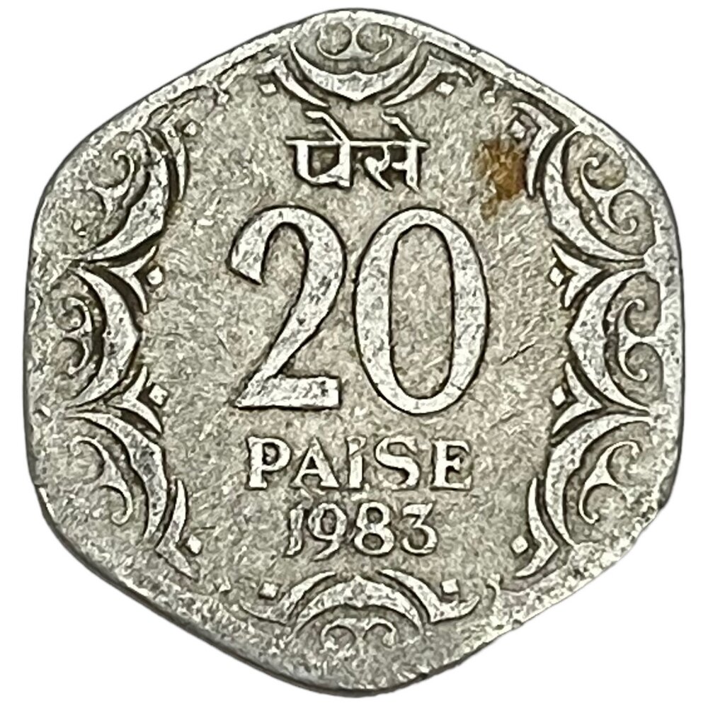 Индия 20 пайс 1983 г. (Калькутта)