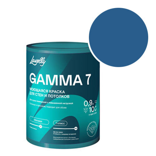 Краска моющаяся Lavelly Gamma 7 RAL 5005 (Сигнальный синий - Signal blue) 0,9 л