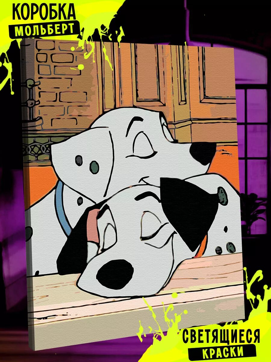 Картина по номерам 101 далматинец