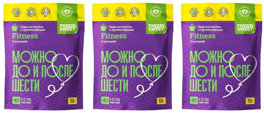 Заменитель сахара Пребиосвит Фитнес, в дой- паке, 150 гр - 3 упаковки