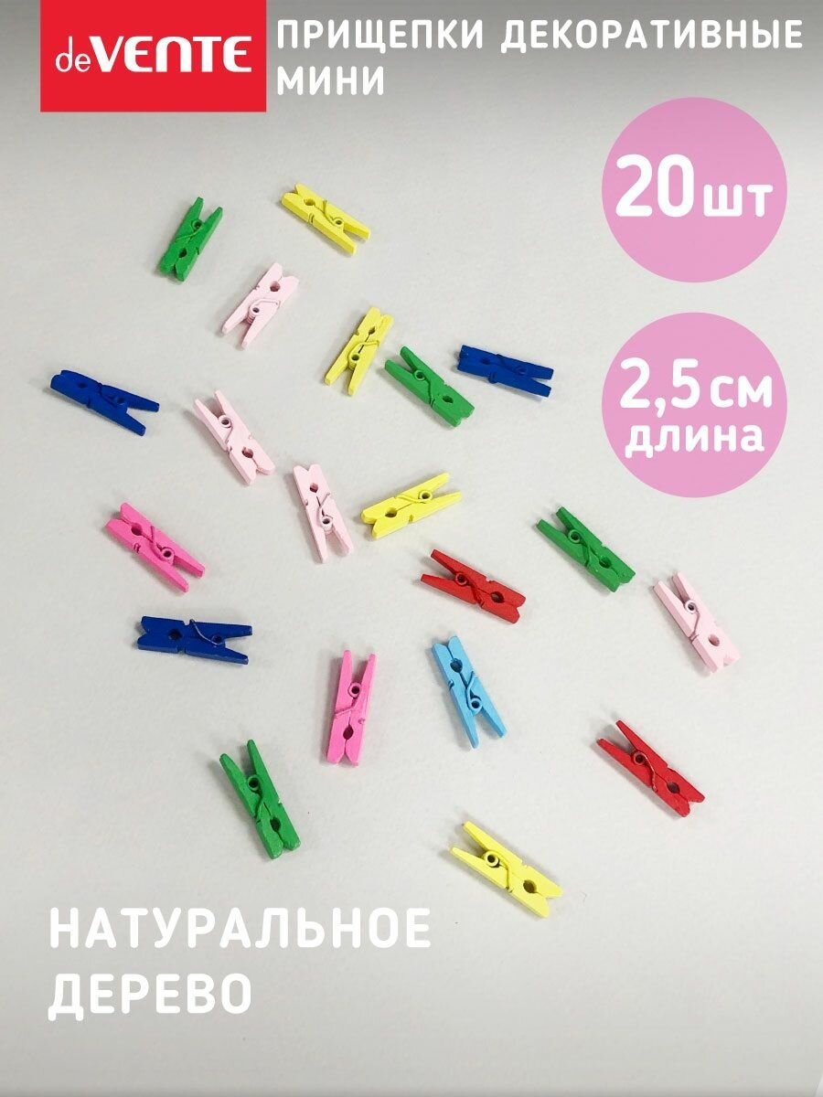 Прищепки DeVENTE, декоративные, дерево, 20шт, желтый, 2.5 см