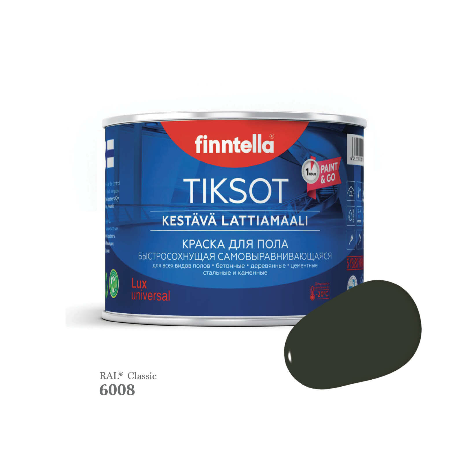 Краска для пола быстросохнущая финская эмаль FINNTELLA TIKSOT, цвет RAL6008 , 0,45л