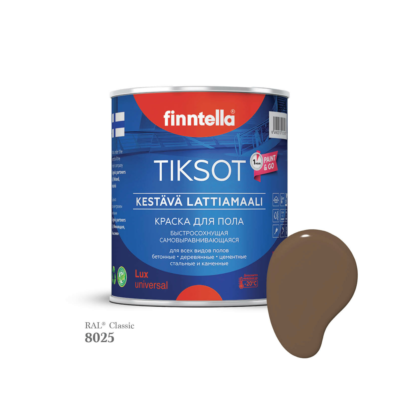 Краска для пола быстросохнущая финская эмаль FINNTELLA TIKSOT, цвет RAL8025 , 0,9л