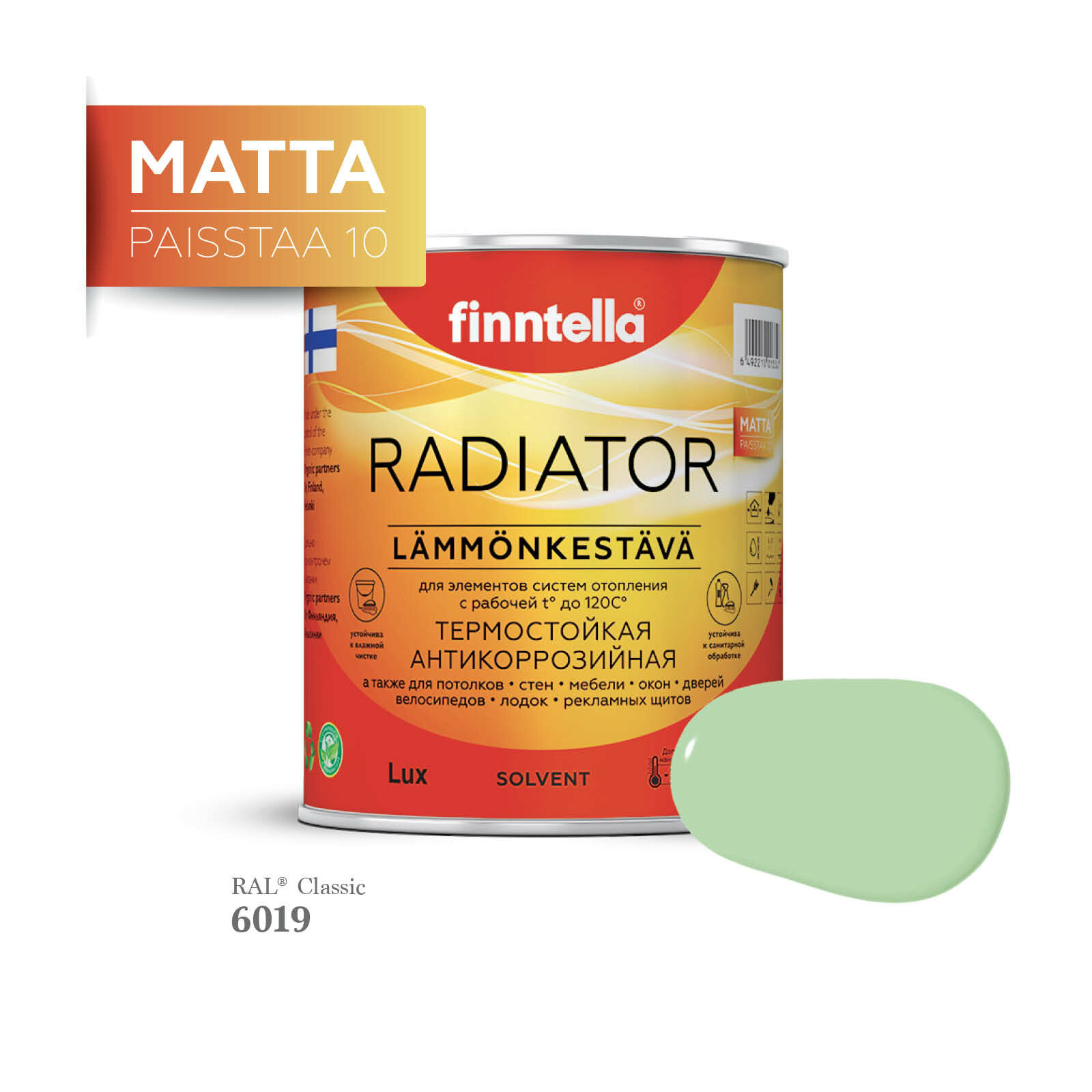 Краска для радиаторов быстросохнущая финская эмаль FINNTELLA RADIATOR Matta. Матовая. Цвет RAL6019 , 0,9л