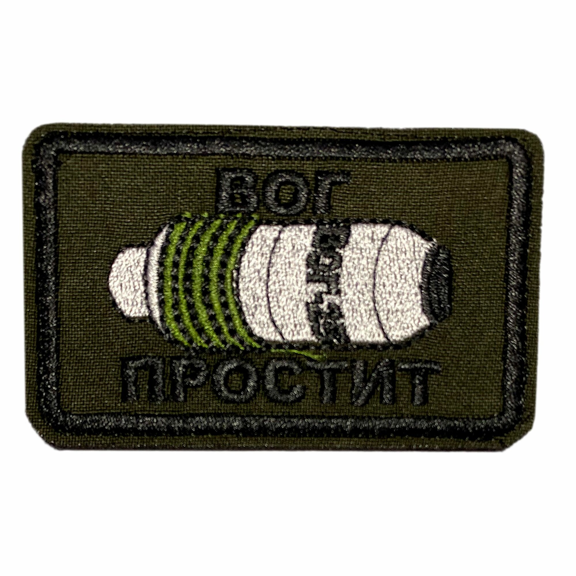 Нашивка, шеврон, патч (patch) на липучке Вог простит, размер 7,9*4,8 см