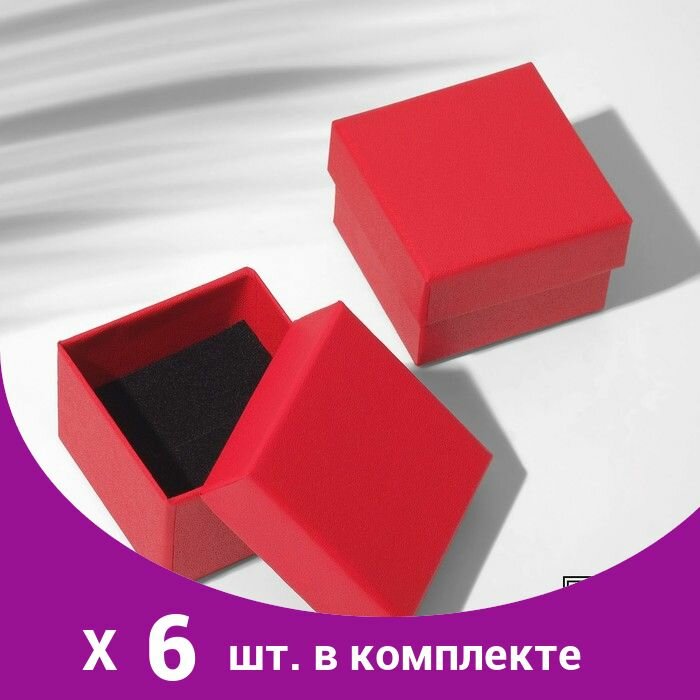 Коробочка подарочная под кольцо/серьги 'Минимал', 5 5см, цвет красный (6 шт)