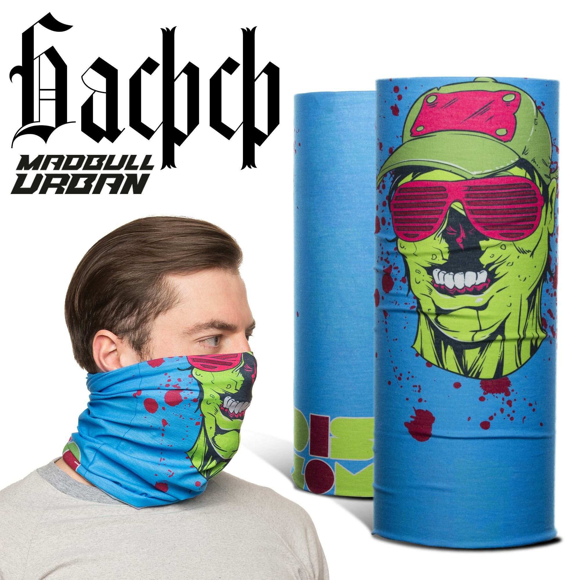 Бафф для мужчин