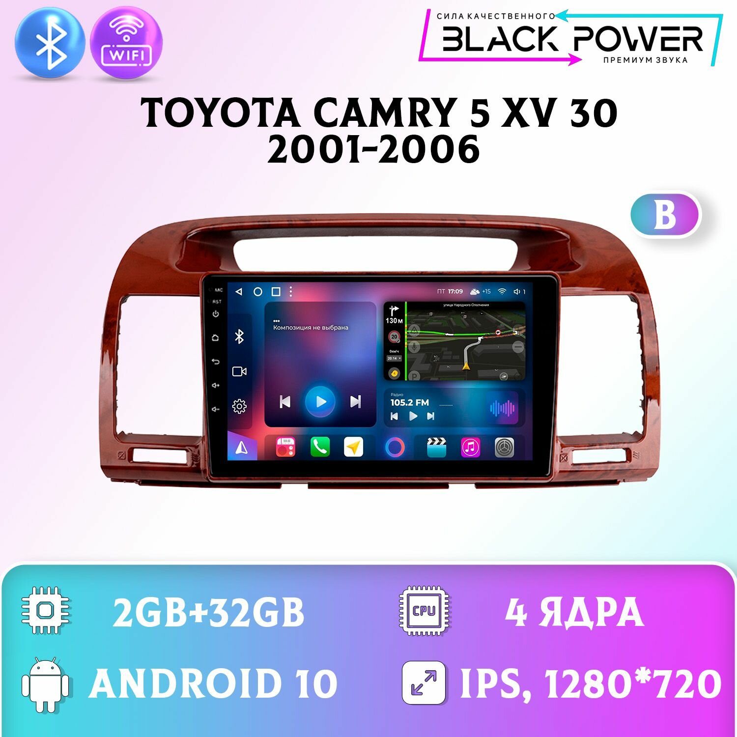Штатная магнитола Андроид Toyota Camry 5/Тойота Камри 5/2+32GB магнитола Android 10 2din головное устройство мультимедиа