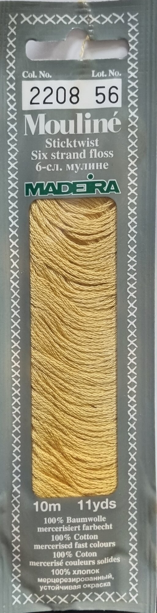 Вышивальные нитки Madeira цвет 2208