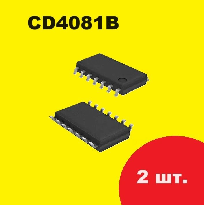 CD4081B SO-14 микросхема (2 шт.) SMD схема CD4081BM/TR характеристики, цоколевка КФ1561ЛИ2, SOP14 элемент SOIC-14 datasheet 652. 653