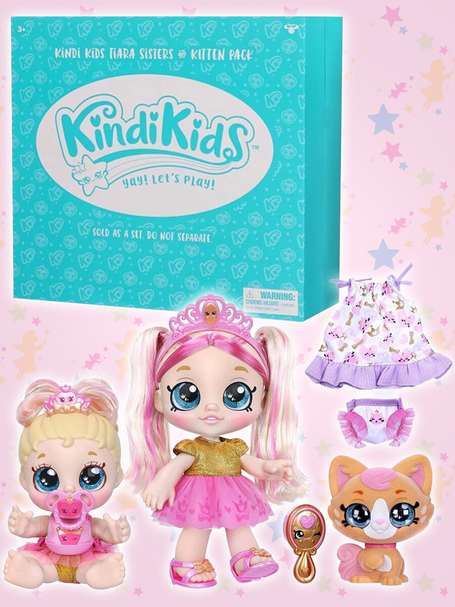 Кукла Кинди Кидс Kindi Kids Королевская коллекция