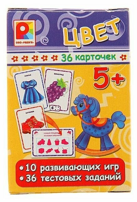 Настольная игра "Цвет"