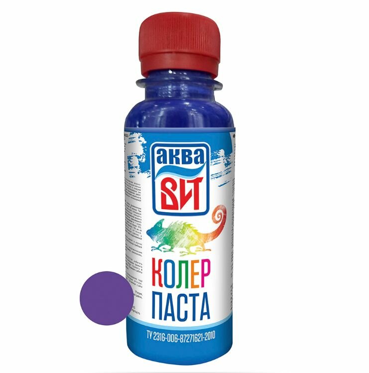 Колер паста АкваВИТ для ВД красок 0,1 л фиалка