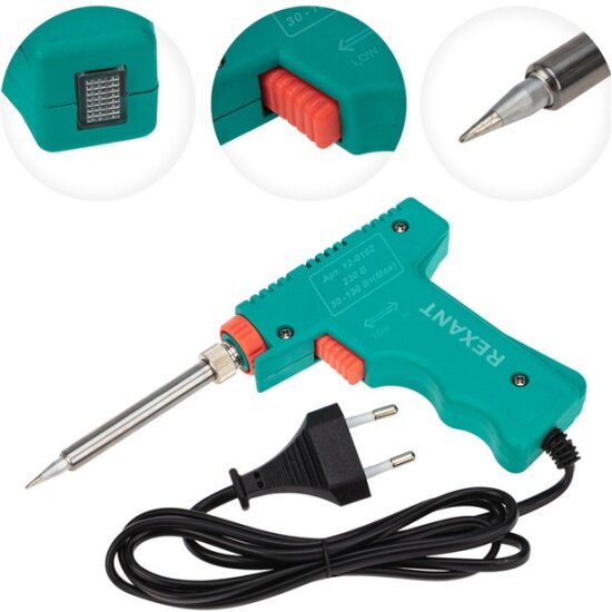 Паяльник-пистолет Rexant 30/130 Вт импульсный