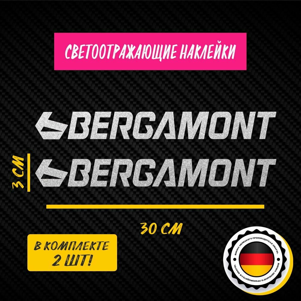 Наклейка GHOST на велосипед - 30 см