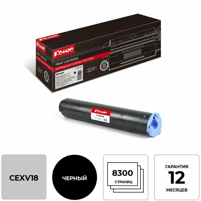 Тонер-картридж Комус C-EXV18 чер. для Canon iR1018/iR1018J