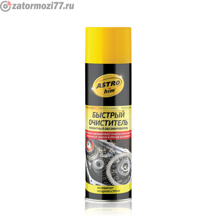 Быстрый очиститель, аэрозоль 650 мл ASTROhim AC4316 ASTROhim AC4316 ASTROHIM арт. AC4316