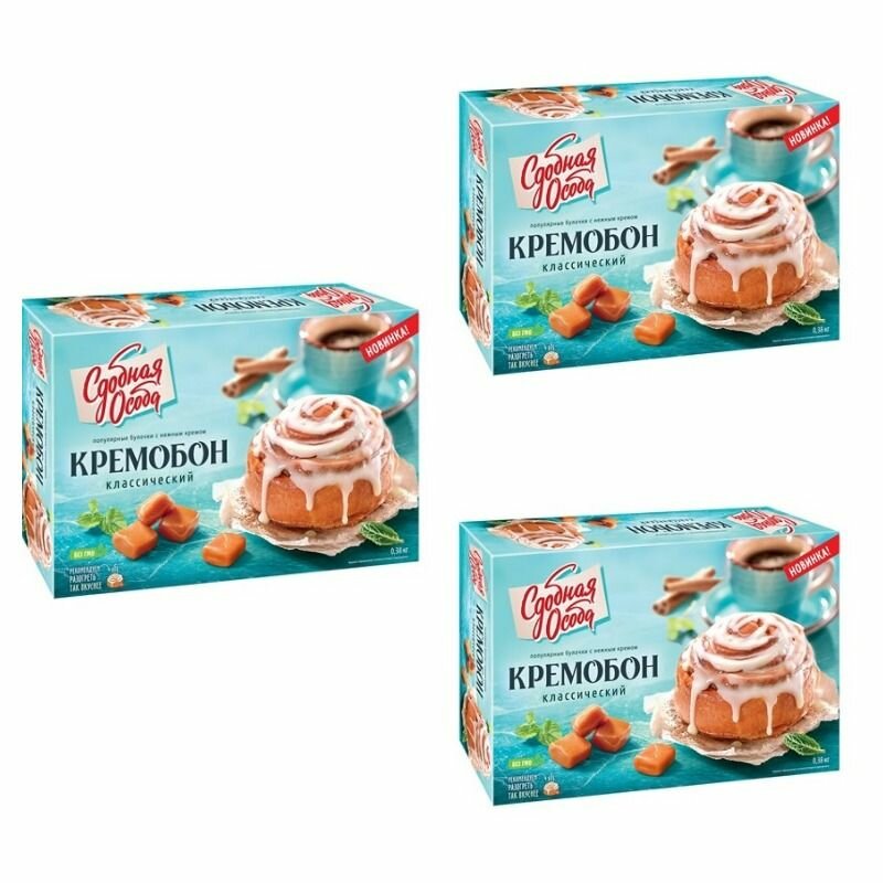 Сдобная Особа Кремобон, классический, 380 гр, 3 уп.