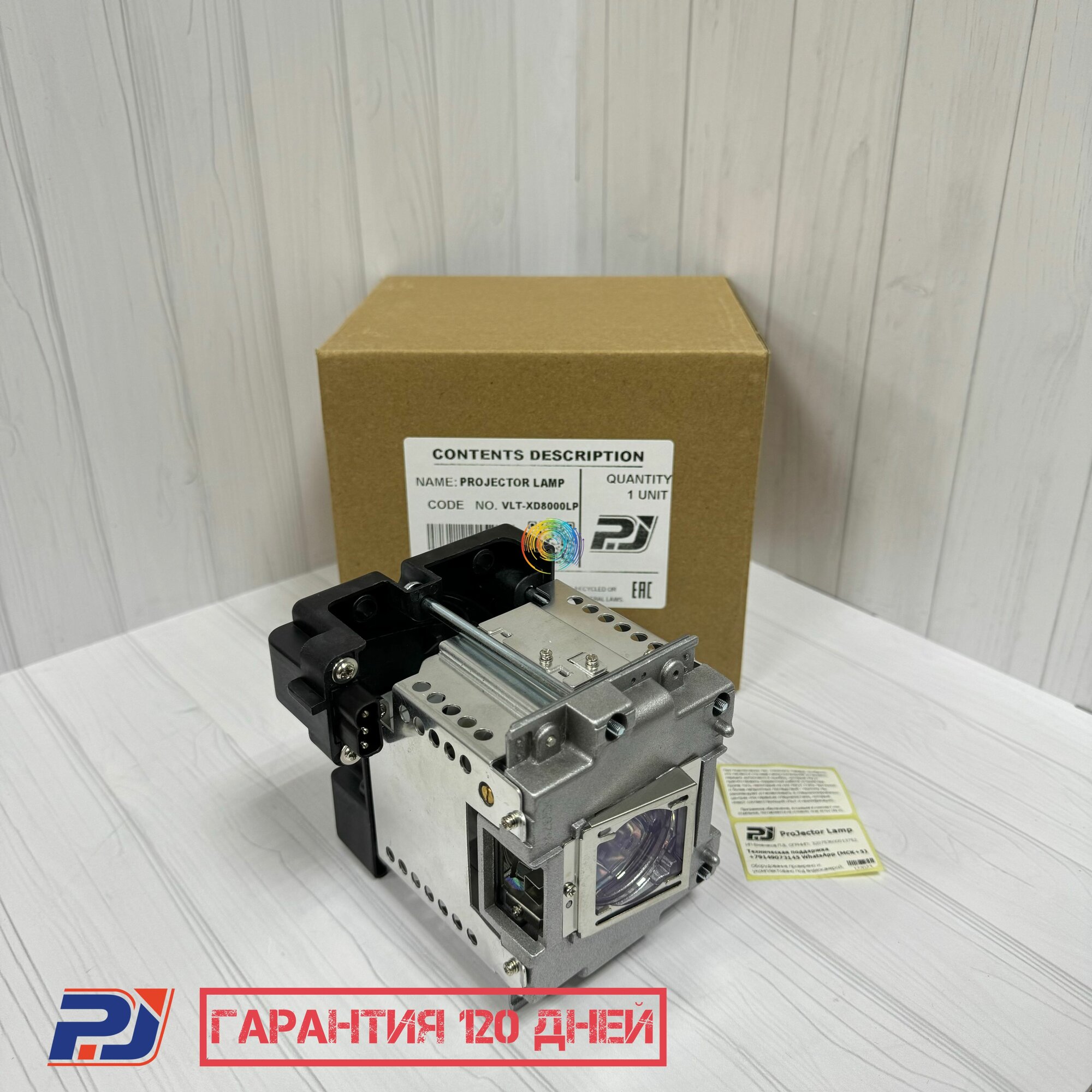 Лампа с модулем VLT-XD8000LP для проектора MITSUBISHI