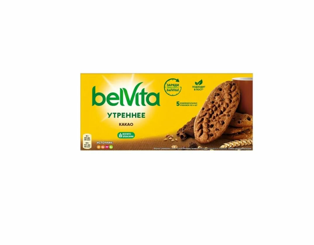 BelVita Печенье Юбилейное Утреннее Какао, 225 г