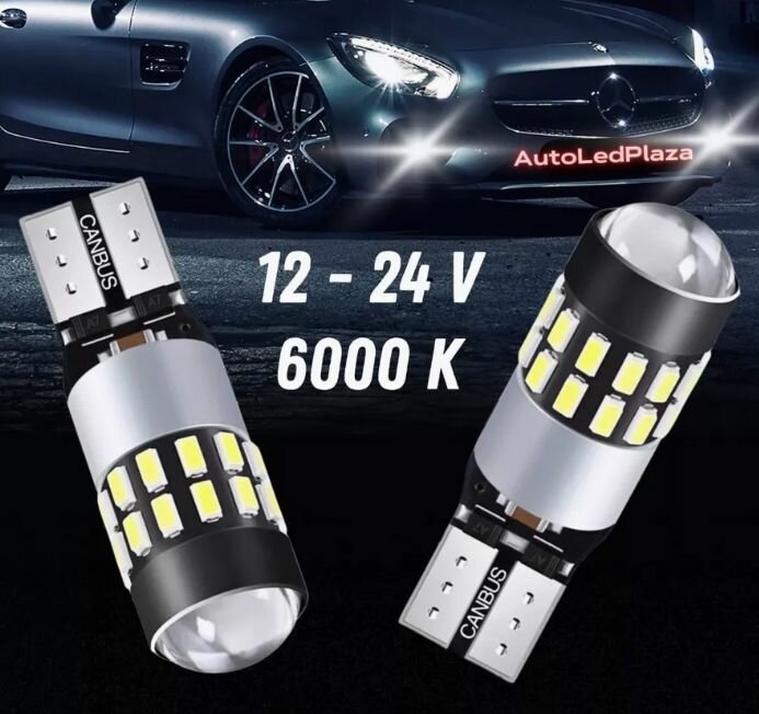 T10 Лампочки с линзой для авто габаритные задний ход дхо 12-24V