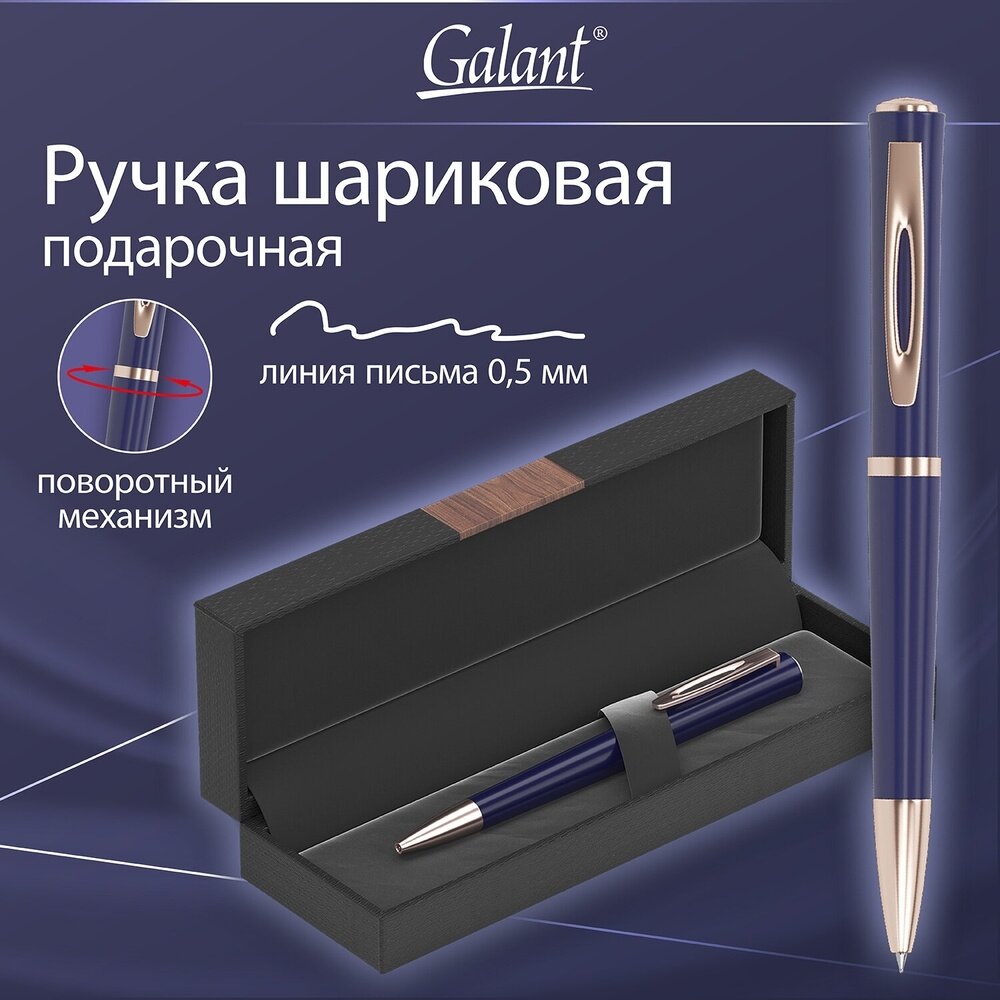 Ручка подарочная шариковая Galant "Speer", корпус темно-синий, детали розовое золото, узел 0,7 мм, линия письма 0,5 мм, синяя
