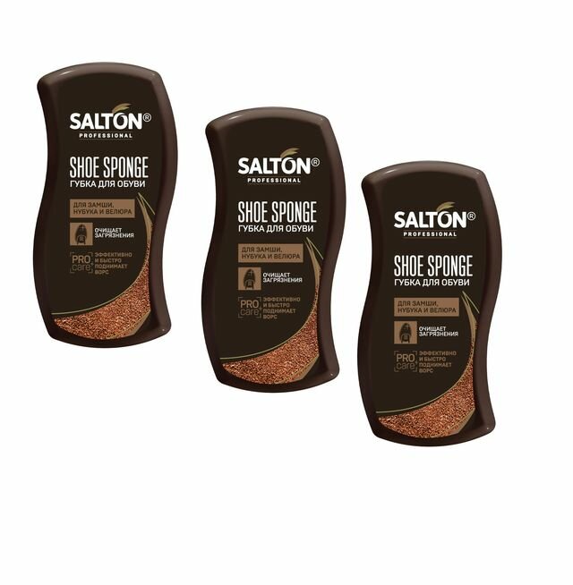 Salton Губка Волна для нубука, замши и велюра , 3 уп