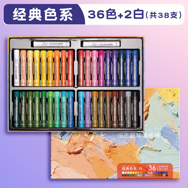 Набор масляной пастели, 24 цвета, 36 цветов, универсальные ученические принадлежности