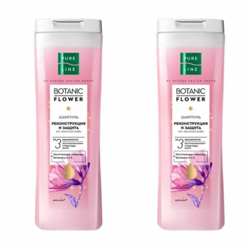 Чистая Линия Шампунь, реконструкция и защита, с керамидами и витаминами, 400 мл, 2 шт