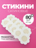 Стикини 40 пар (80 штук)