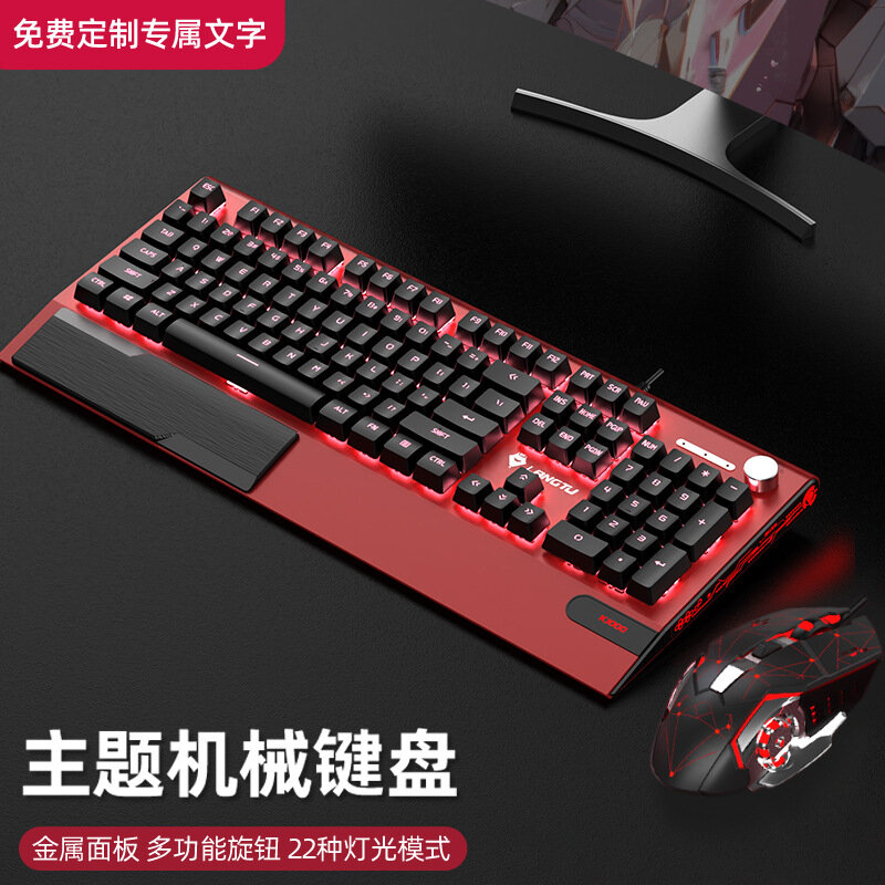 Комплект Langtu K1000, клавиатура, мышь, гарнитура