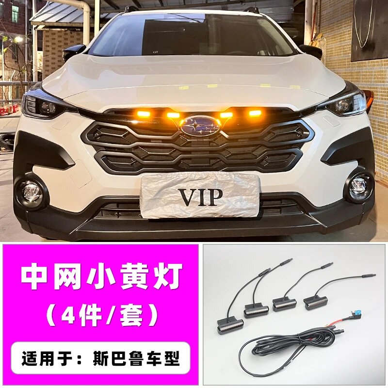 Автомобильный средний сетчатый светильник для Subaru Crosstrek/WRX/XV/Outback 4LED вспышка Mid-Net Clip дневного света Янтарный ходовой сигнал