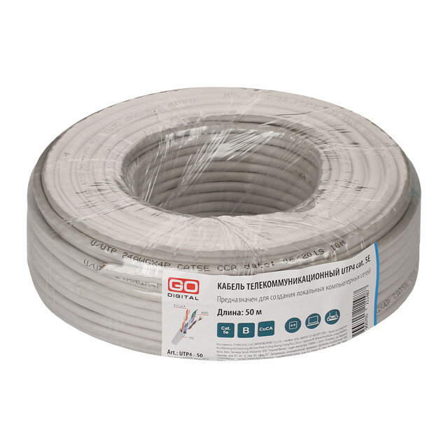 Кабель компьютерный UTP4 cat5e 50м