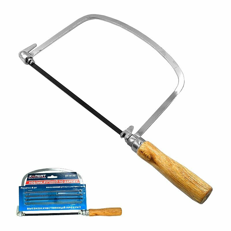 Лобзик ручной по дереву эксперт с запасными пилками XT-R130