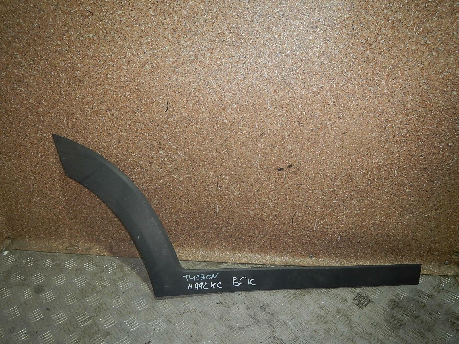 Б/У Молдинг двери задней правой, Hyundai (Хендэ)-TUCSON (15-) HYUNDAI TUCSON (15-19) Царапины,трещины на 3 креплениях. 3...