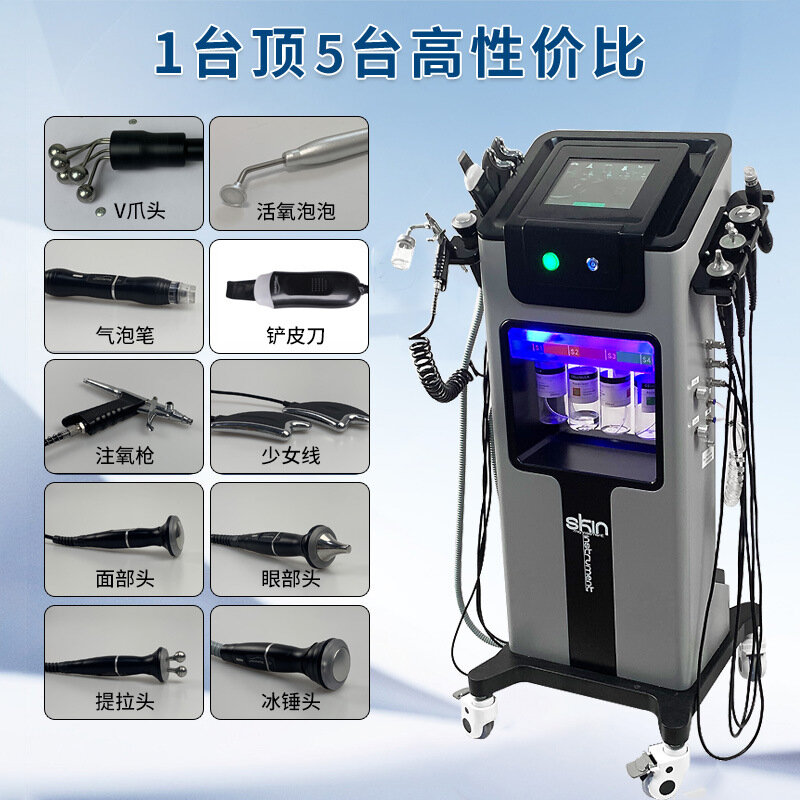 Очиститель лица All Wanli "Big Bubble Skin Management", водонепроницаемый, Корея/Тайвань